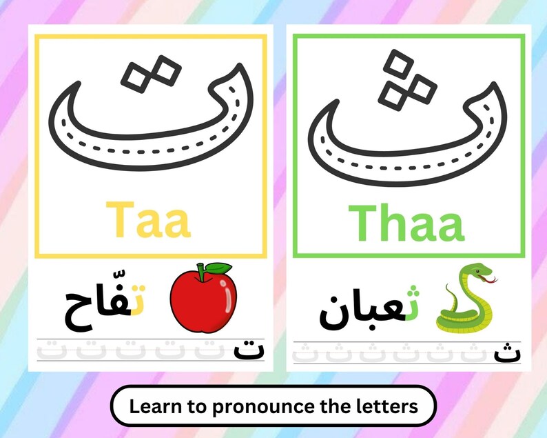 Arabic Alphabet Tracing Worksheet Tajweed for Kids Learn Arabic Muslim ...