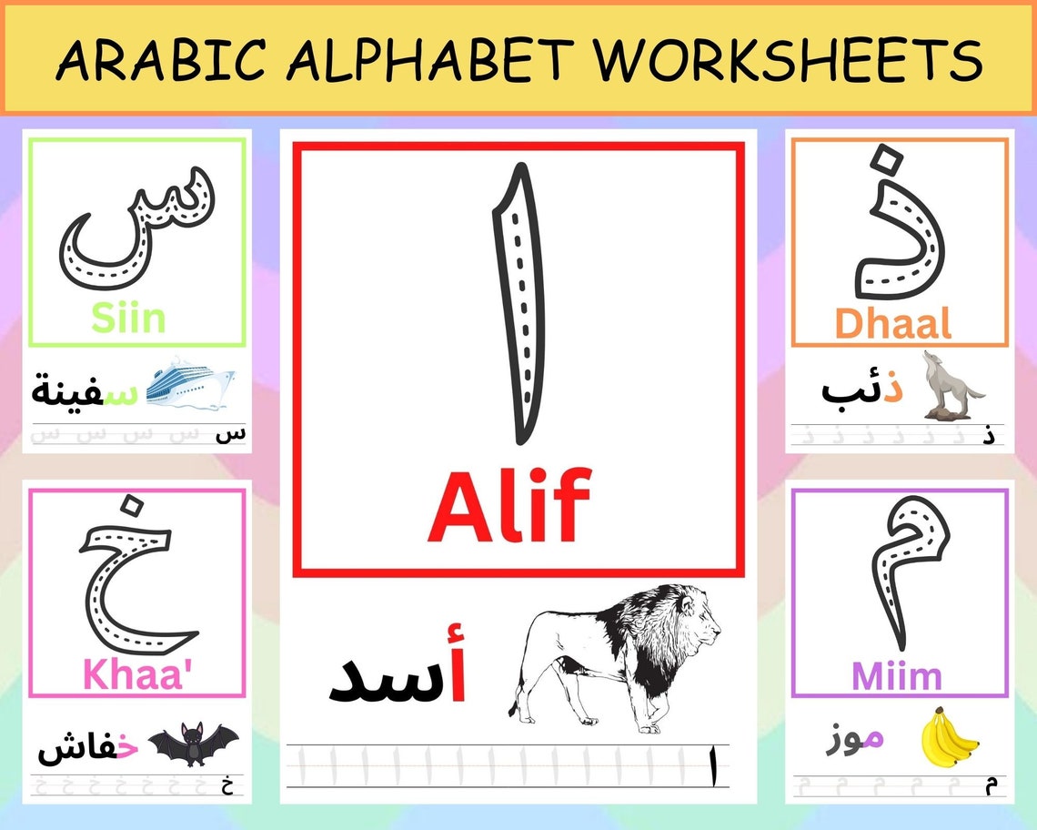 Arabic Alphabet Tracing Worksheet Tajweed for Kids Learn Arabic Muslim ...