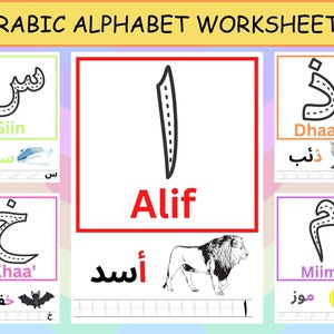 Arabic Alphabet Tracing Worksheet Tajweed for Kids Learn Arabic Muslim ...
