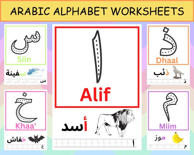 Arabic Alphabet Tracing Worksheet Tajweed for Kids Learn Arabic Muslim ...