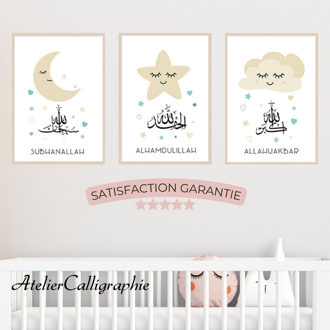 3 Modern Islam Posters Baby Room Decoration Islam Birth Gift ...