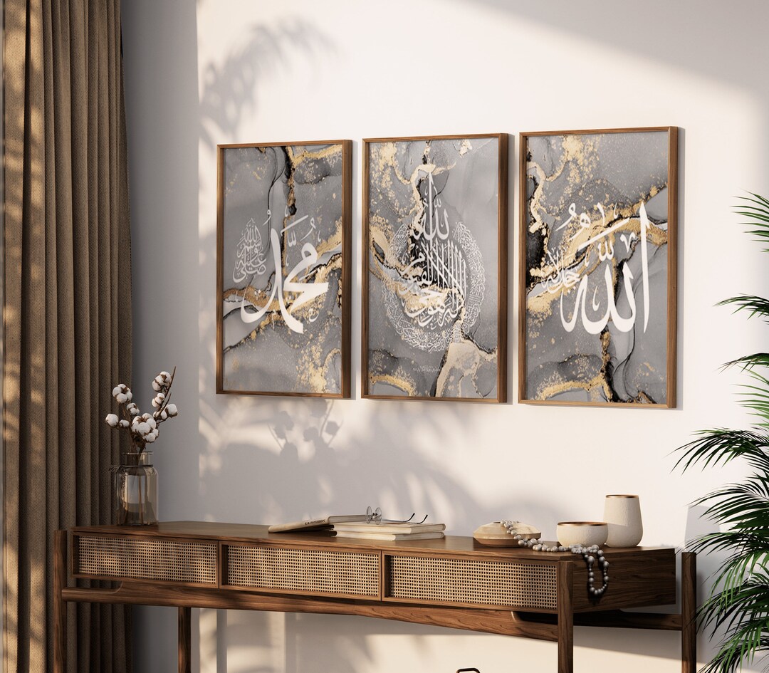 3 Ayat Al-kursi Quran Sabr Verse Posters Islamic Wall Calligraphy Art ...