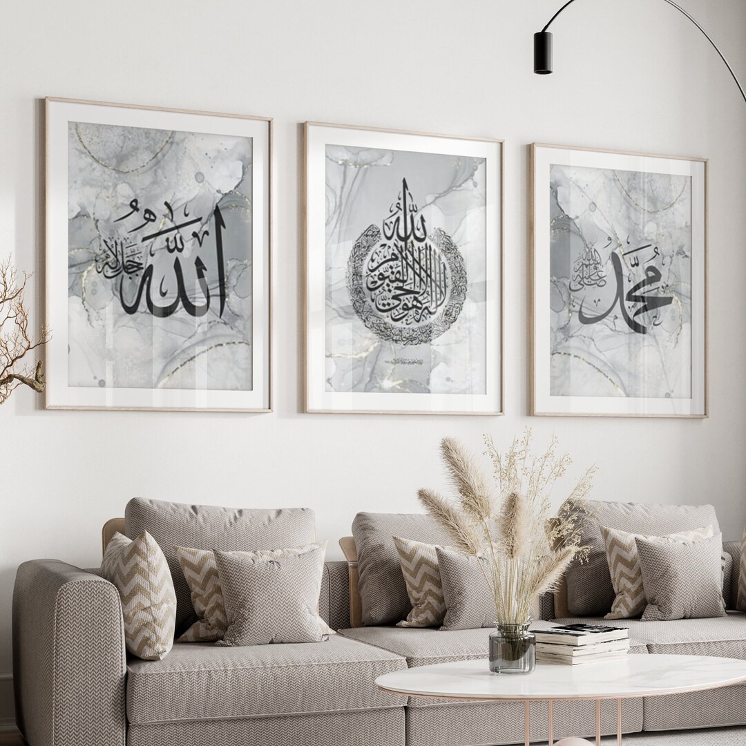 3 Ayat Al Kursi Posters Islam Deco Painting Arabic Calligraphy Muslim ...