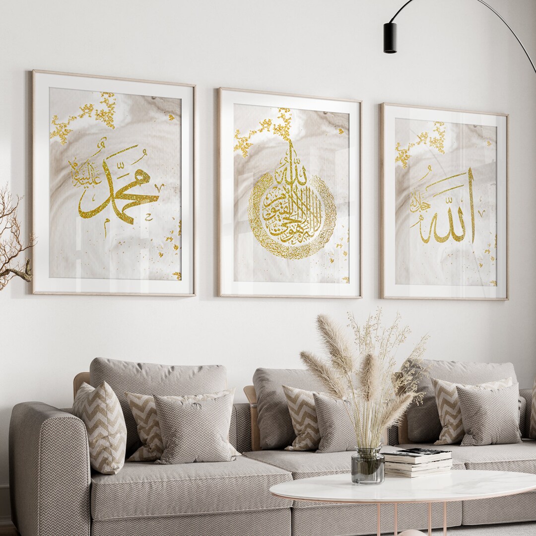 3 Ayat Al-kursi Quran Sabr Verse Posters Islamic Wall - Etsy