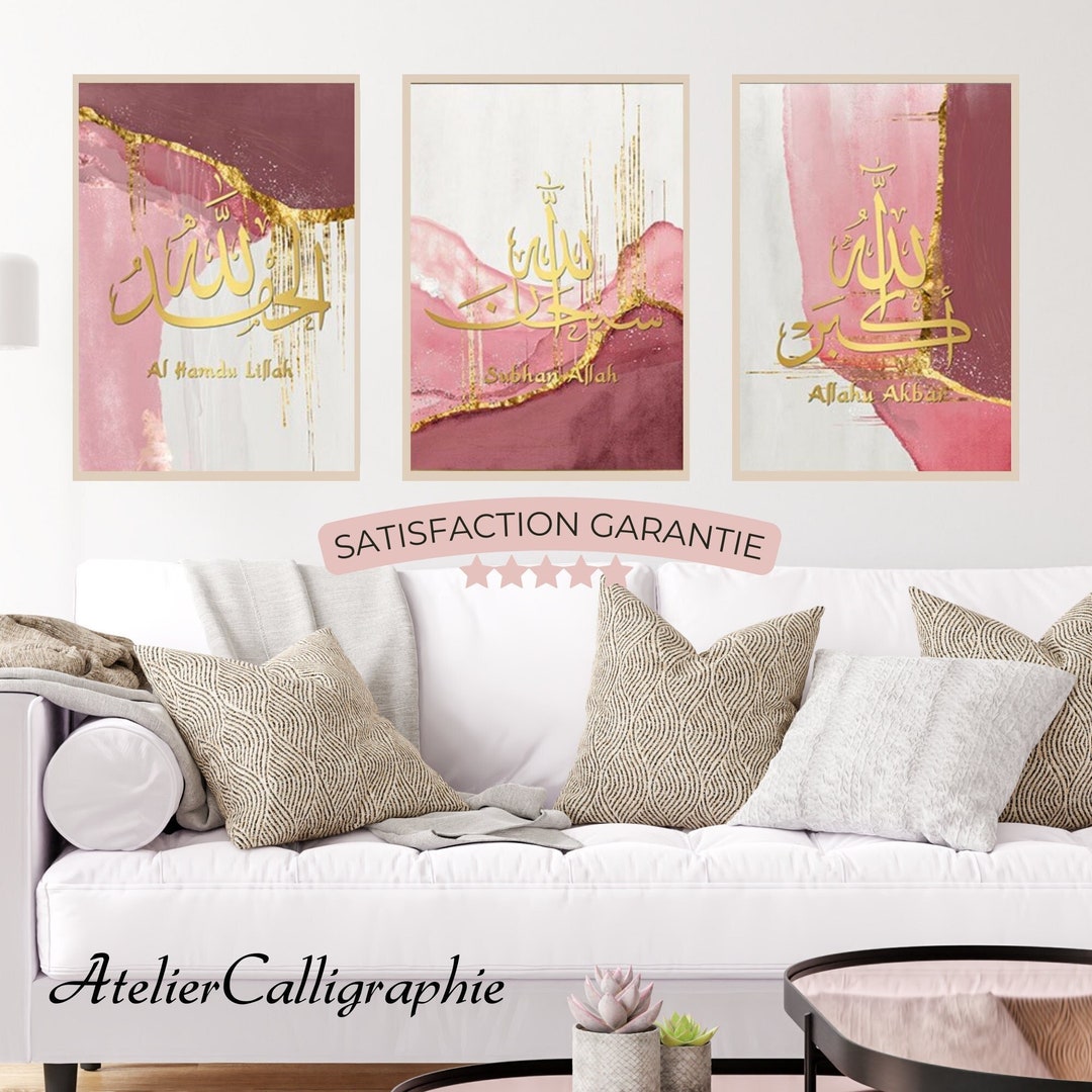 3 Islam Frameworks Islamic Quran Chart Eid Gift Islamic - Etsy