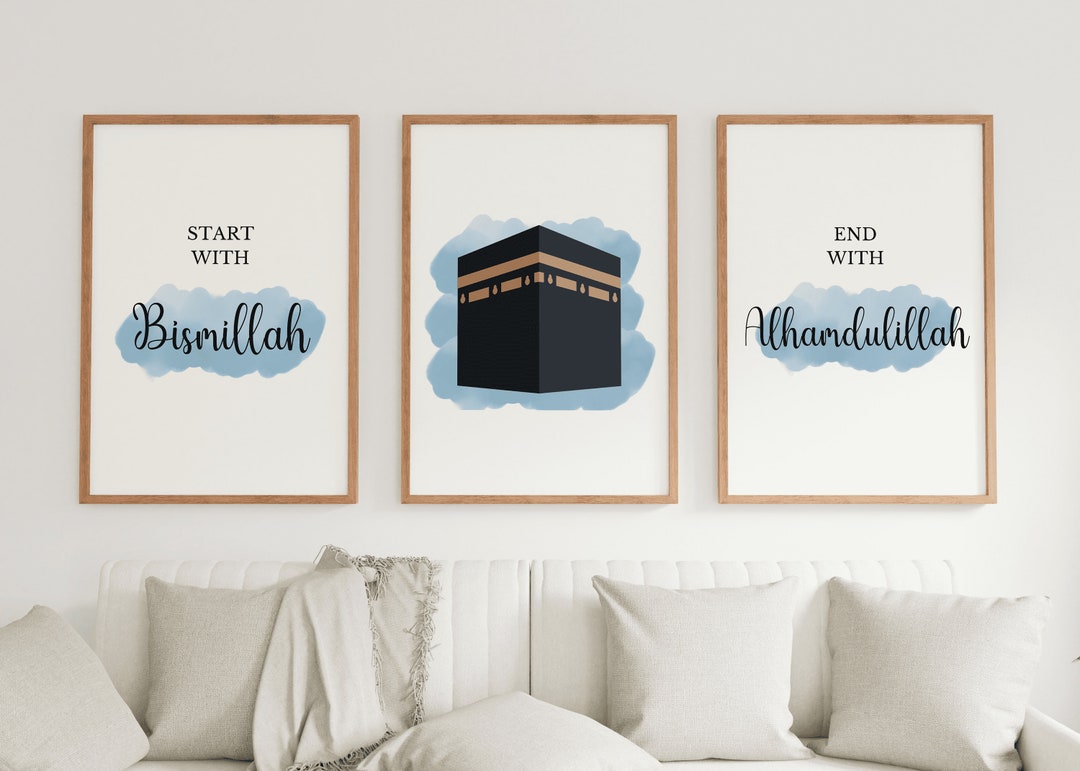 Start With Bismillah Digital Posters Quran Frame Islamic Digital Prints ...