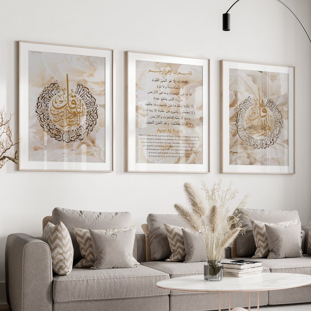 3 Ayat Al-kursi Quran Sabr Verse Posters Islamic Wall Calligraphy Art ...