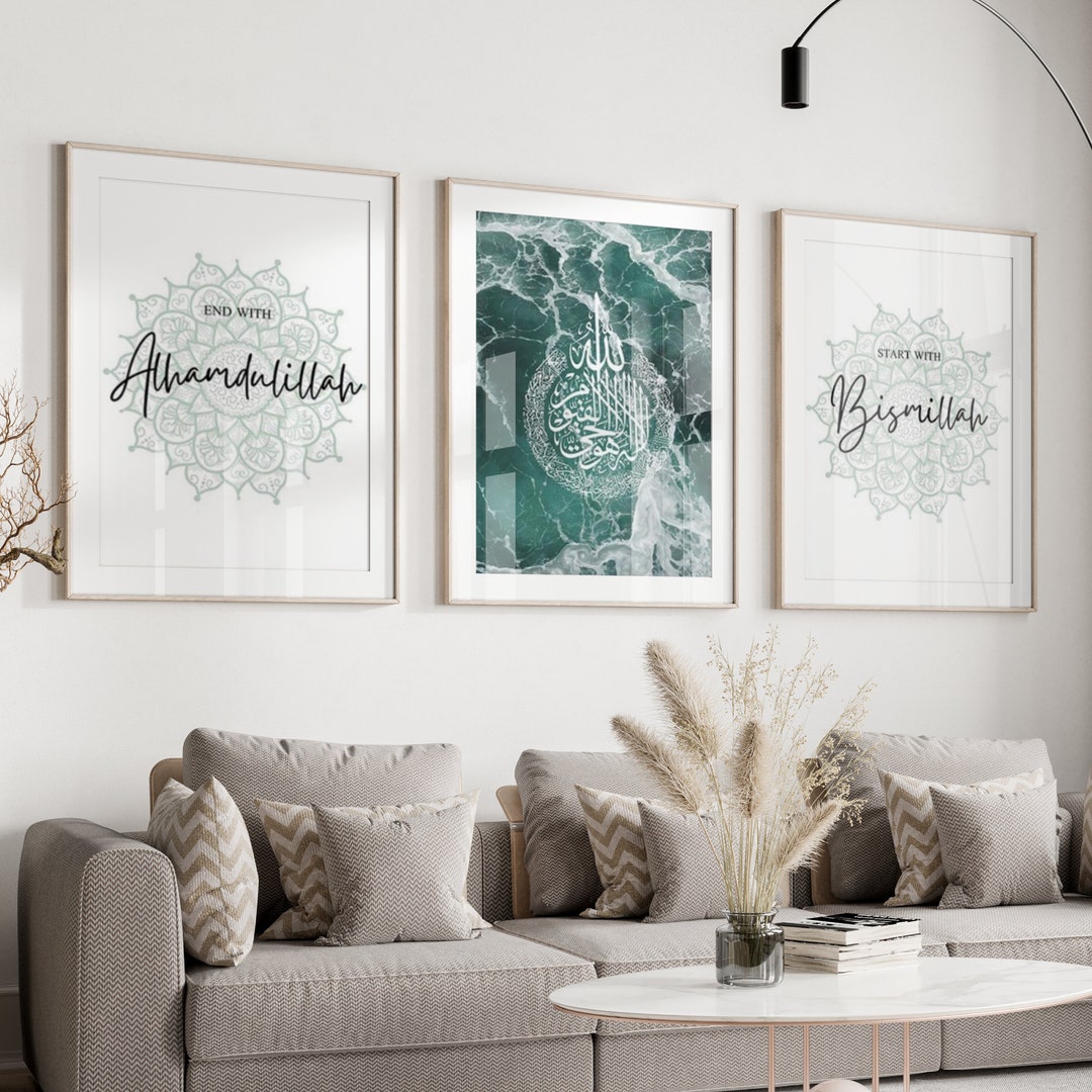 3 Ayat Al-kursi Posters Bismillah Frame Islamic Calligraphy Islam Quran ...