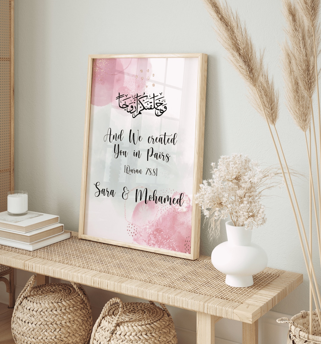 Islamic Wedding Poster Nikkah Nama Islamic Marriage Poster - Etsy