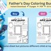Father's Day Coloring Bundle - Etsy