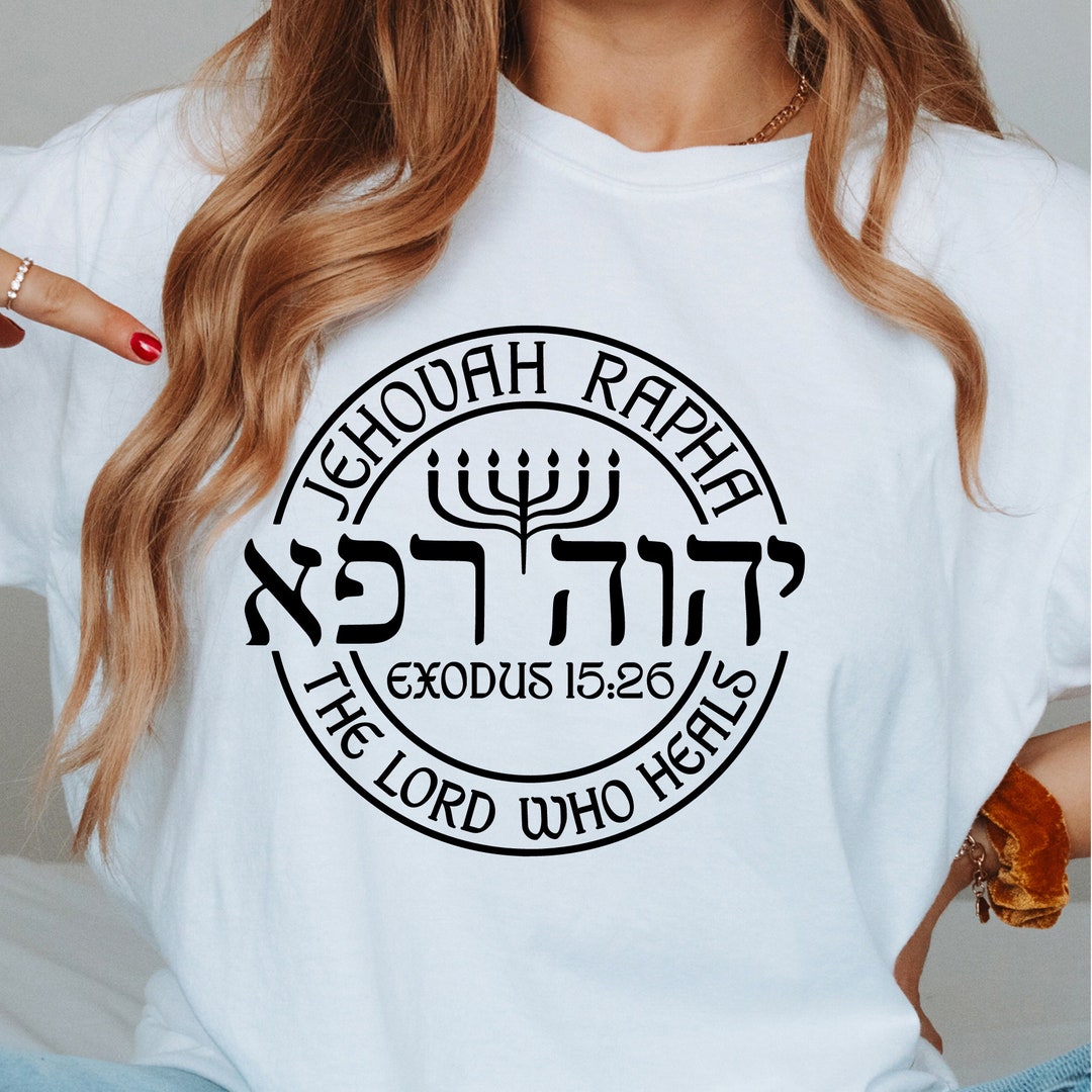 Jehova Rapha T Shirt Graphic T Comfort Color T Shirt Jesus - Etsy