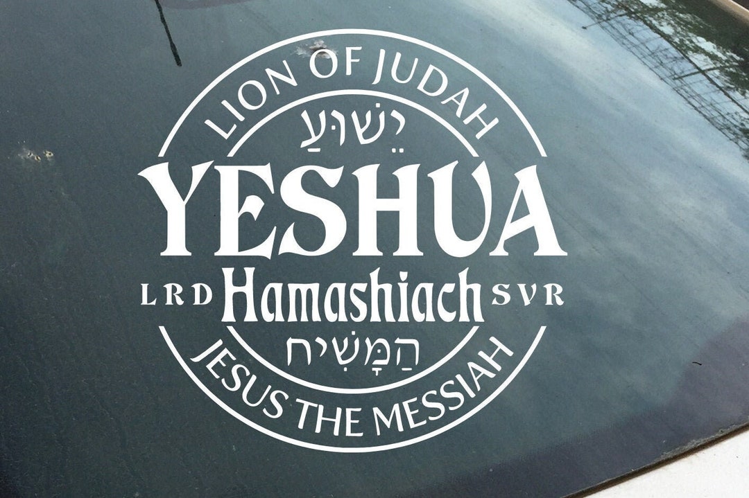 Yeshua Jesus Vinyl Permanent Decal for Cars or Laptops Wall Art . - Etsy