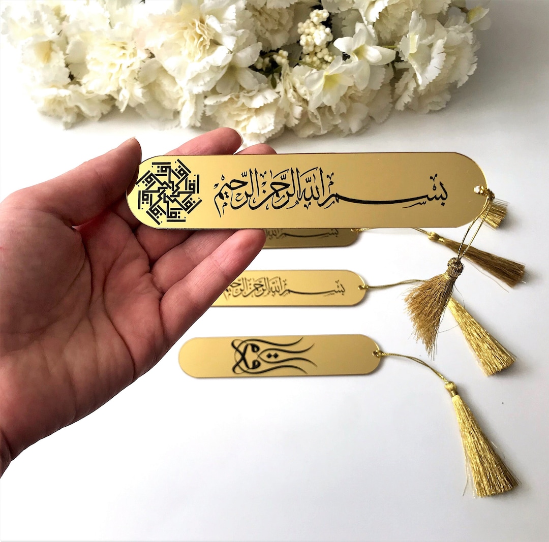 Quran Bookmark Gift, Ramadan Gift, Islamic Bookmark, Yaseen Bookmark ...
