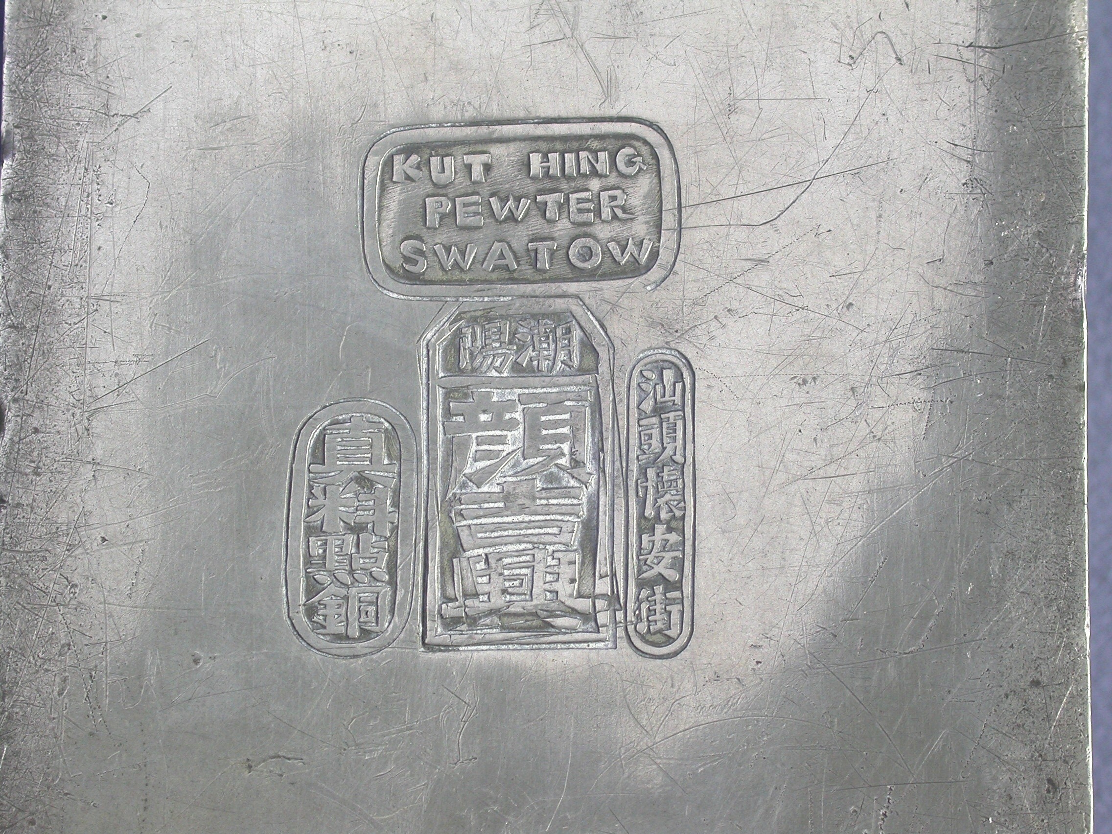 Antique Chinese Kut Hing Swatow Engraved Pewter Rectangular Box - Etsy
