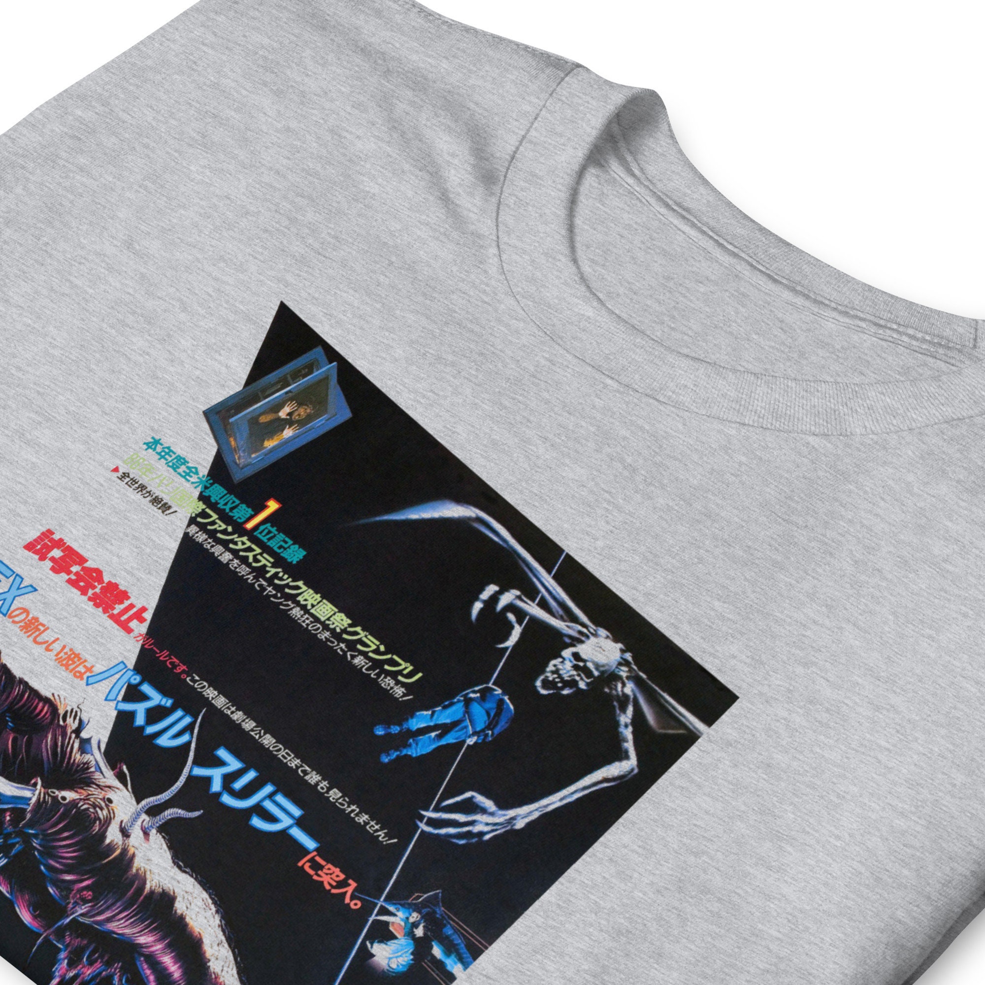 1986 House Japanese Movie Poster Tshirt - Etsy