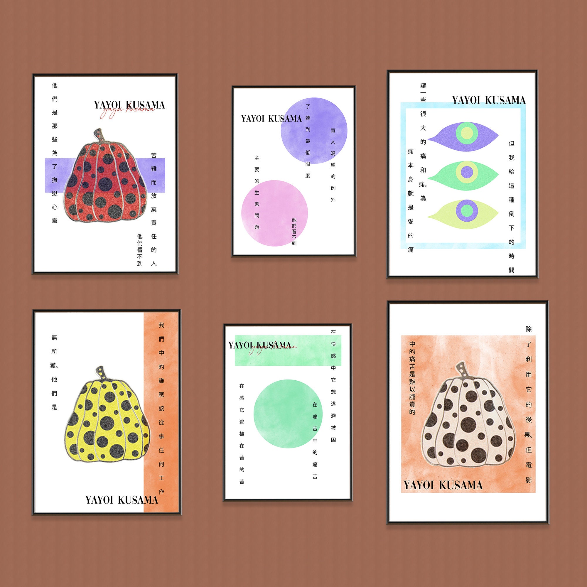 Yayoi Kusama Digital Prints, Set of 6 Kusama Prints, Museum Poster ...