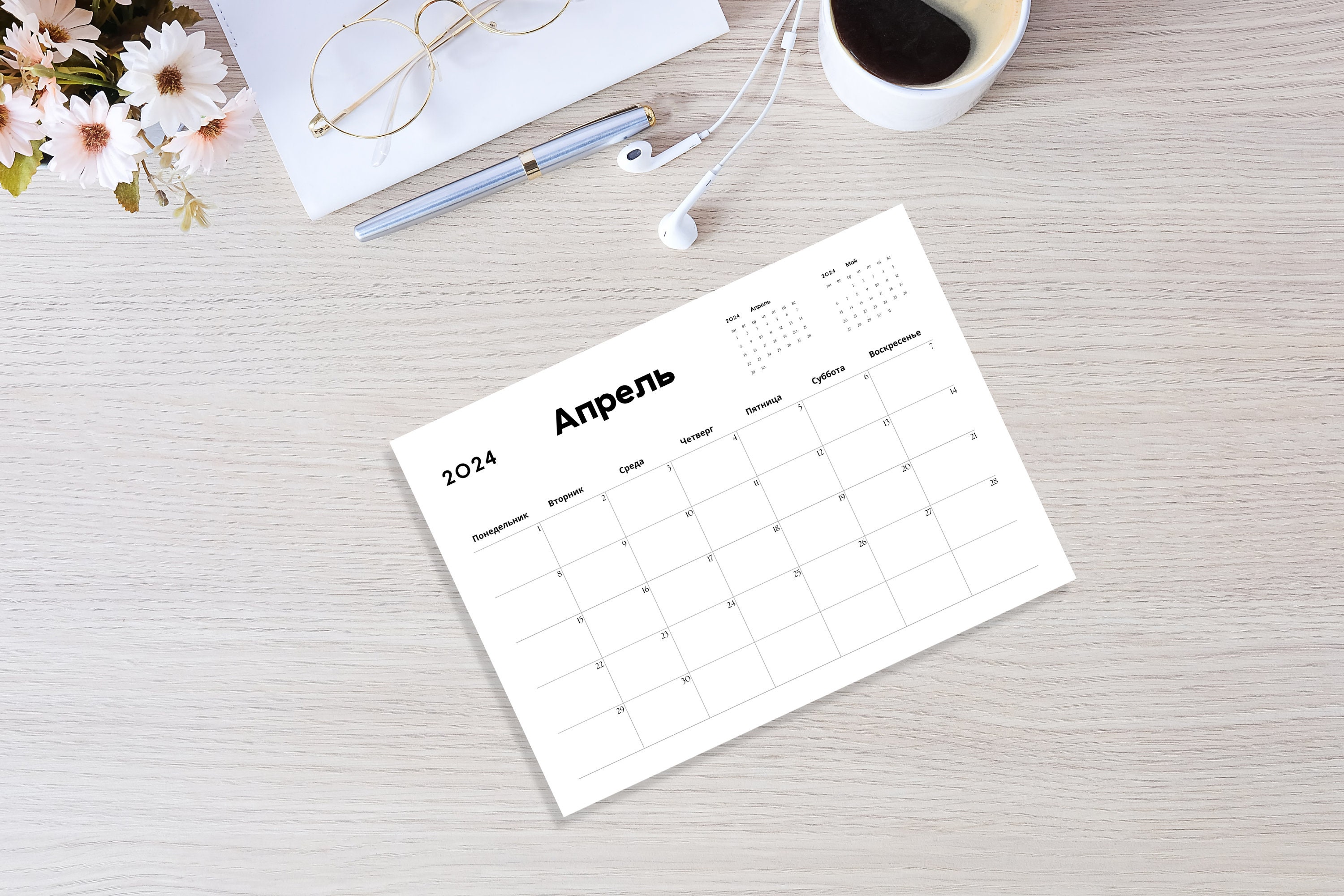 Russian 2024 Calendar Printable Pусский календарь 2024 - Etsy