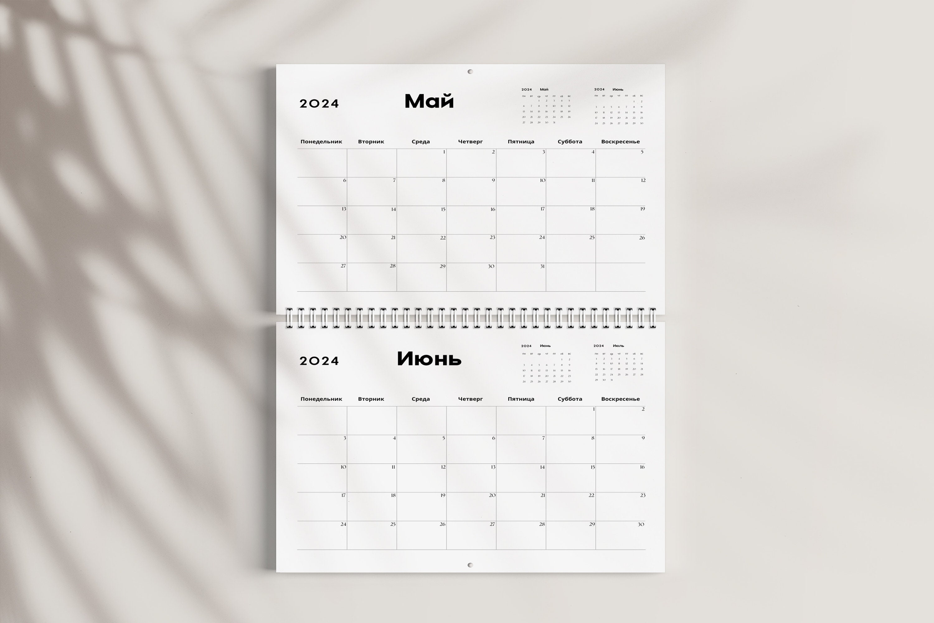 Russian 2024 Calendar Printable Pусский календарь 2024 - Etsy