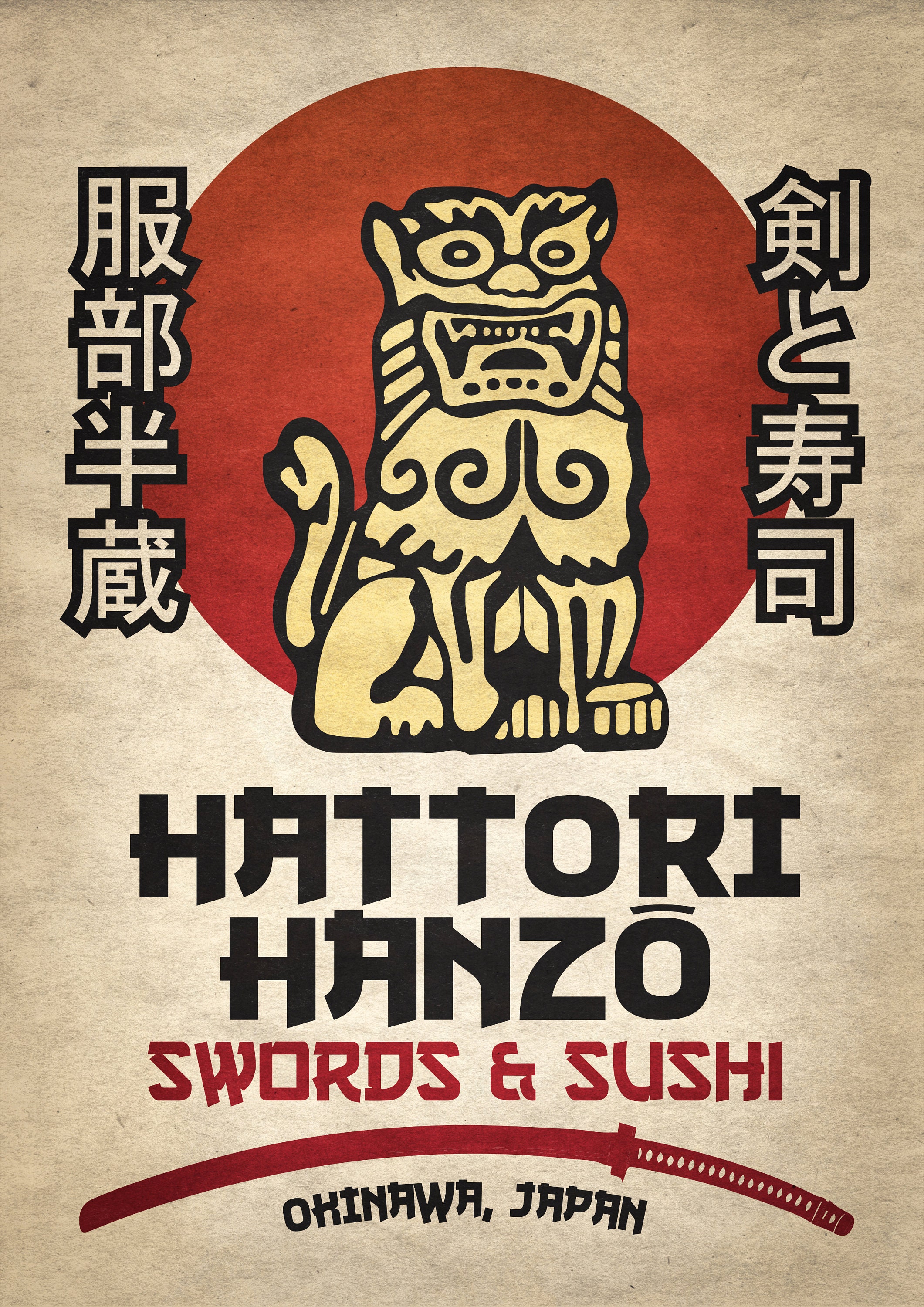 Kill Bill Movie Poster Hattori Hanzo Swords and Sushi Print - Etsy UK