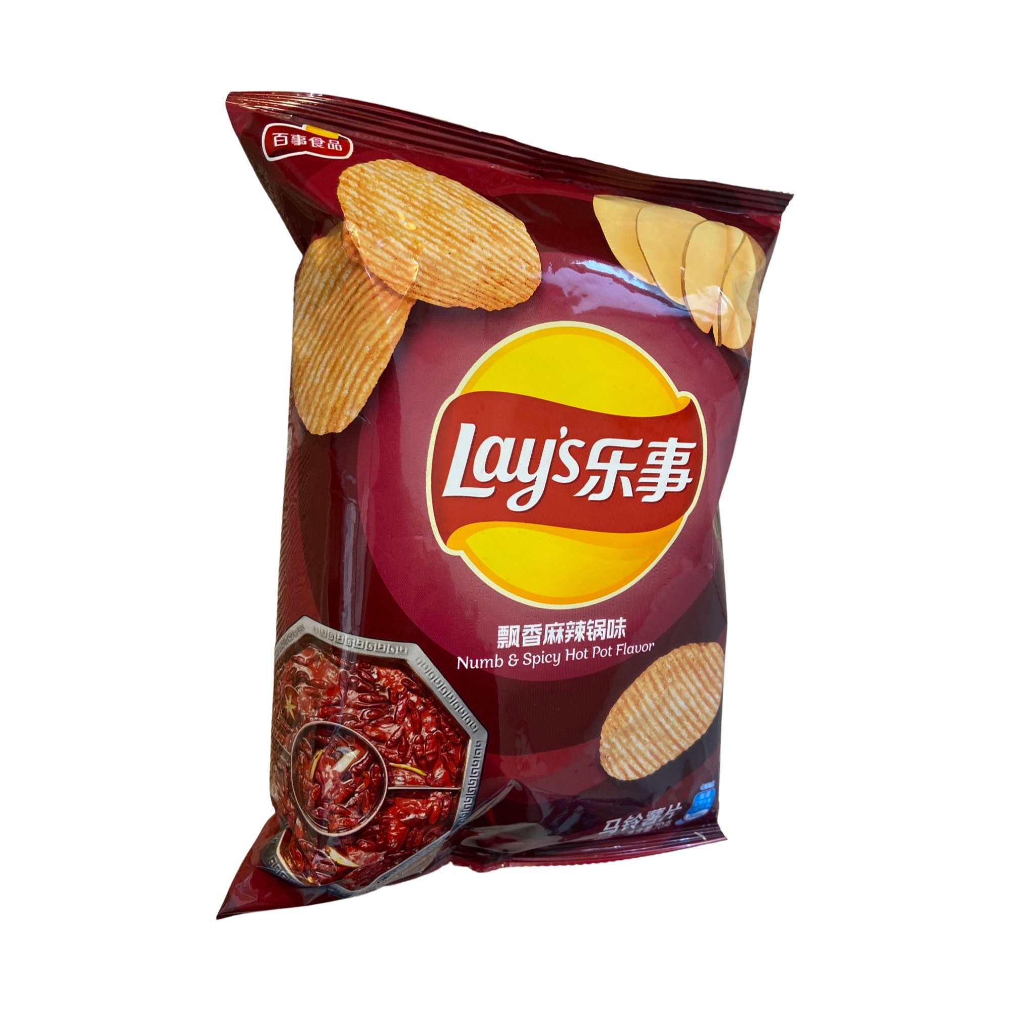 Lays Numb Spicy Hot Pot Flavor Potato Chips - Etsy