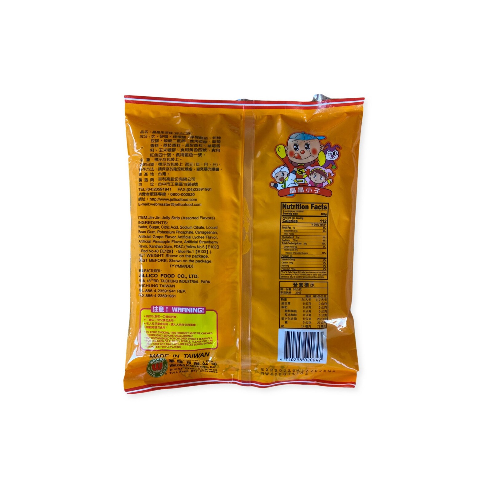 Jin Jin Jelly Strip Include Grape, Lychee, Pineapple, Strawberry Flavor ...