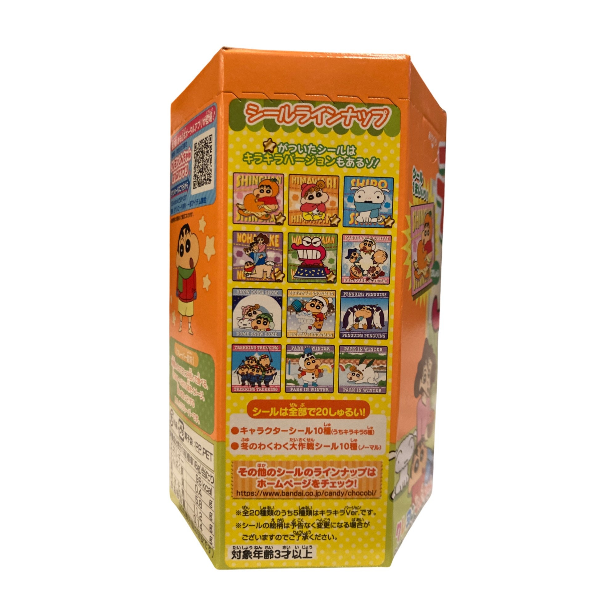 Crayon Shin-chan Snacks - Etsy