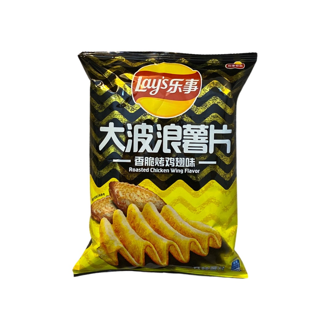 Lays Roasted Chicken Wing Flavor Potato Chips - Etsy