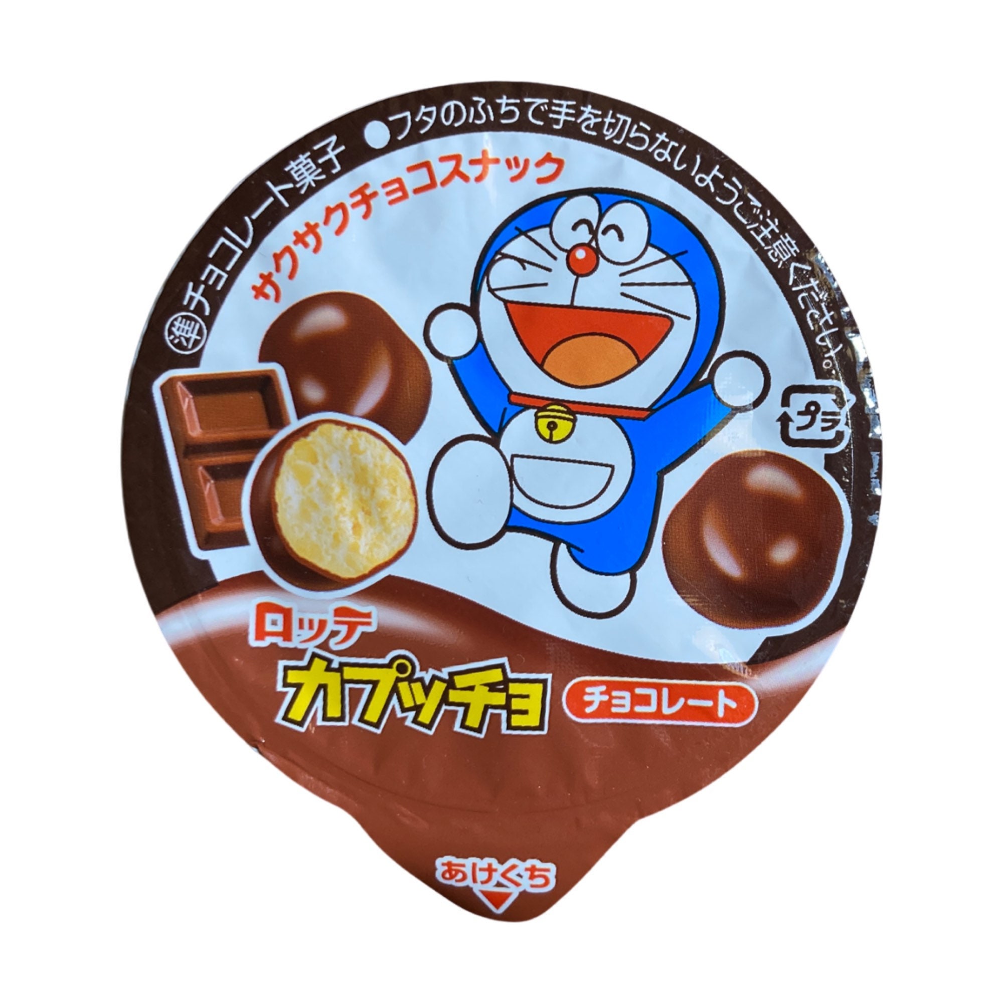 Doraemon Snacks - Etsy