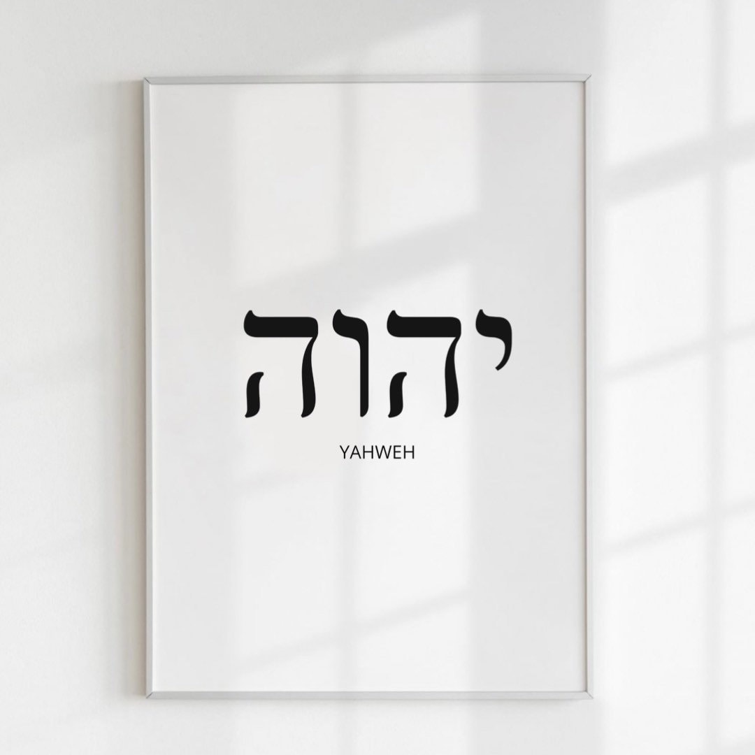 Yahweh Wall Art | Black & White Wall Art | Modern Home Decor ...