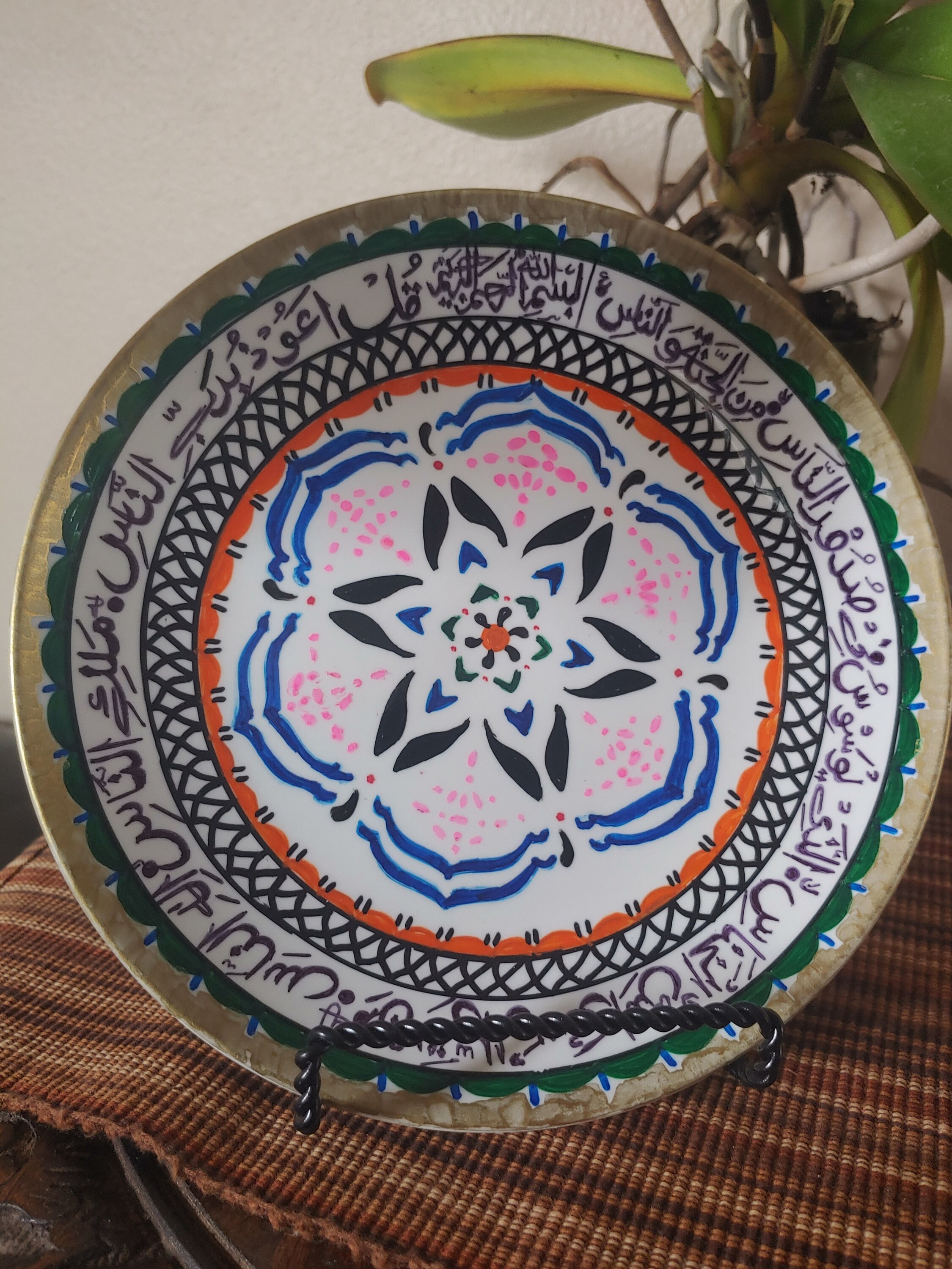 Islamic Art Work on Plates - Etsy