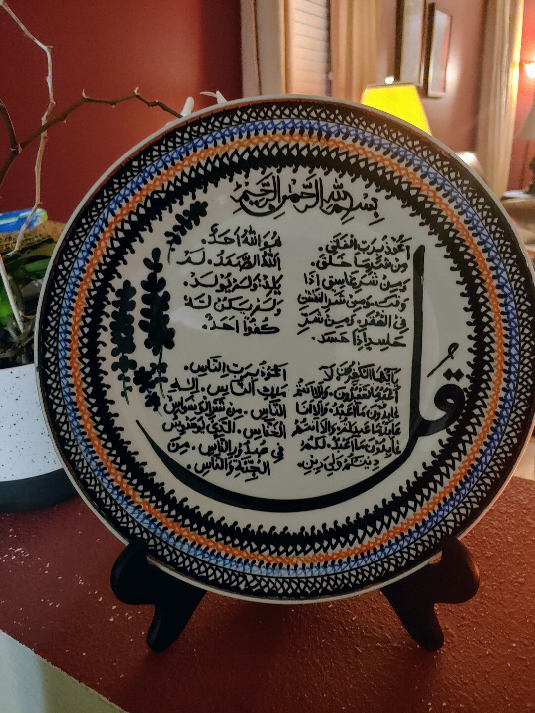 Islamic Calligraphy on Plates - Etsy