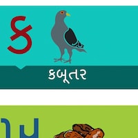 Nepali Alphabet Printable Art, Himalayan Language Digital Chart Print ...