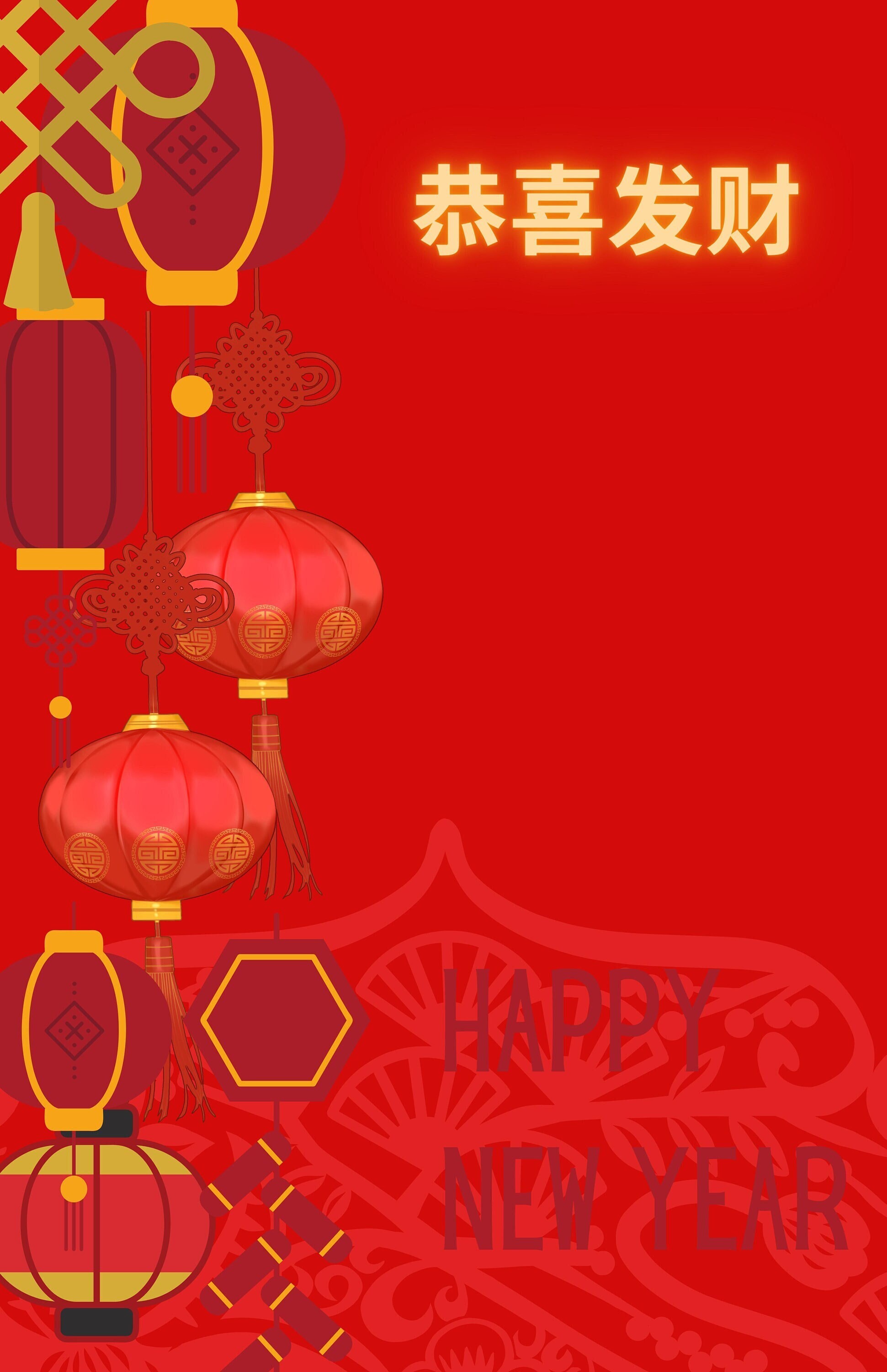 Chinese New Year Printable - Etsy