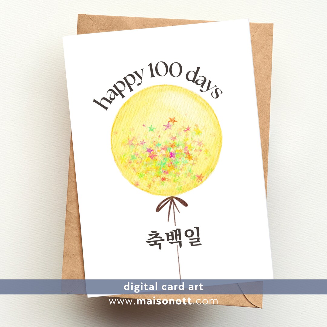 100 Days Card, Yellow Lemony Stars, Korean Baekil Hangeul Card, 100th ...