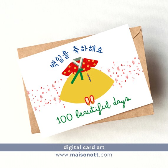 100 Days Card Korean Baekil Hangeul Card 100th Day Baby - Etsy