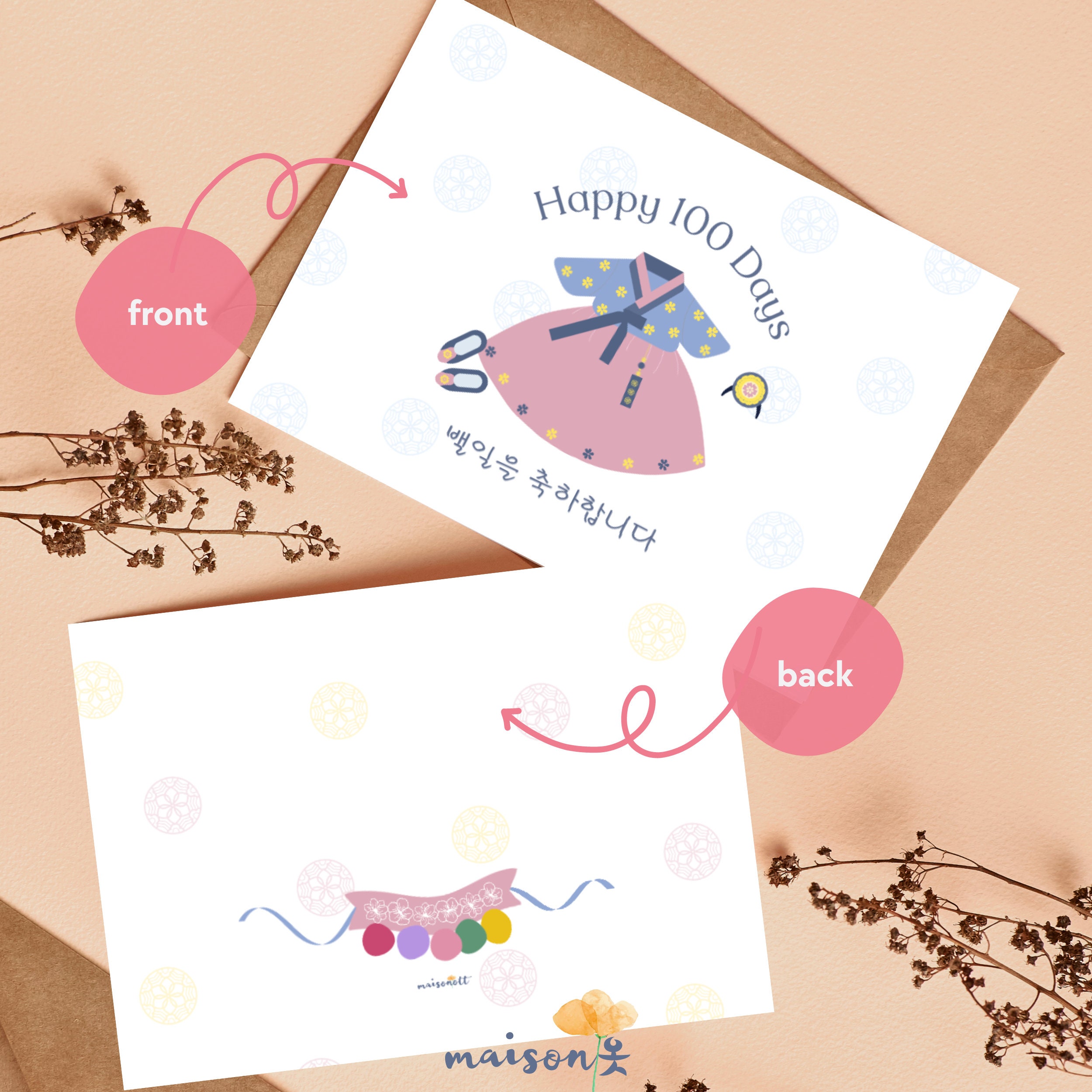 Korean 100 Days Card Korean Baekil Card 100th Day Printable Card 백일 100 ...