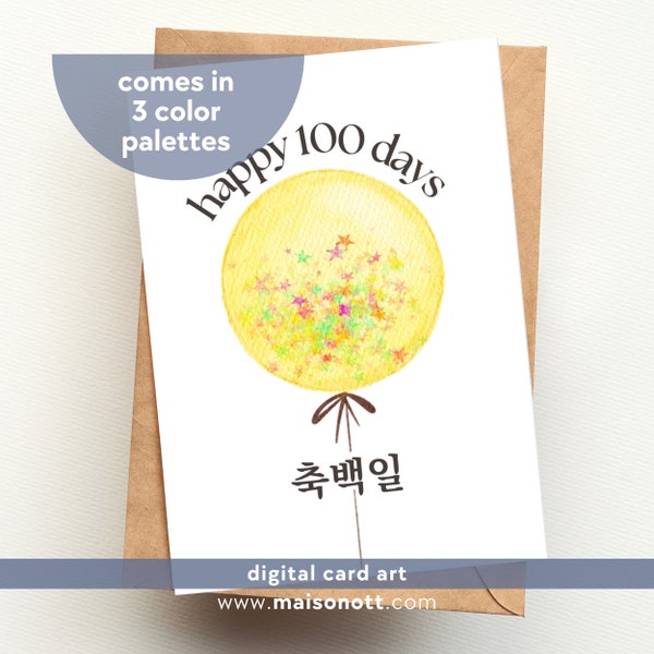 Korean 100th Day Celebration Card - Etsy