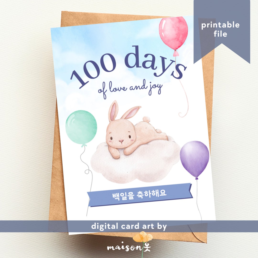 Korean Baekil 100 Days Card: Bunny Cloud Design (PDF) - Etsy