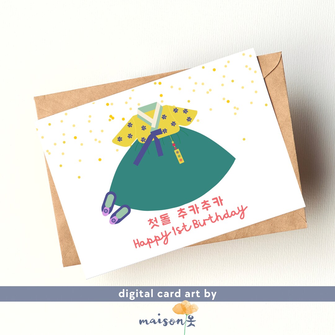Korean First Birthday Card, Dol Card, Korean Dohl, Korean 1st Birthday ...