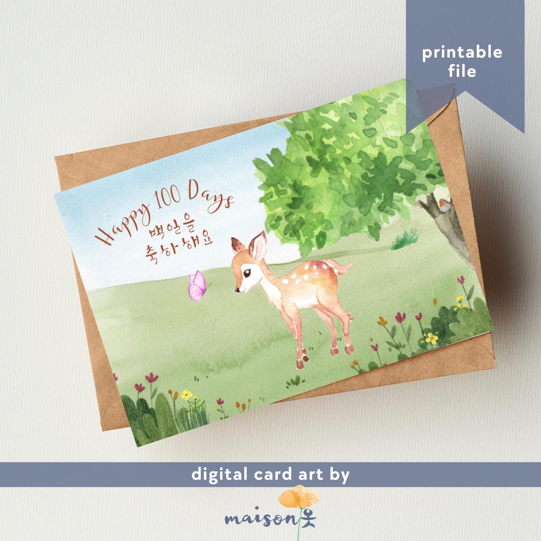 100 Days Celebration Card Korean 100 Days Card Printable Card 백일 Korean ...