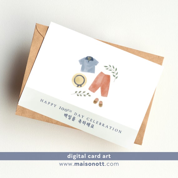 100 Days Card Korean Baekil Hangeul Card 100th Day Simple - Etsy