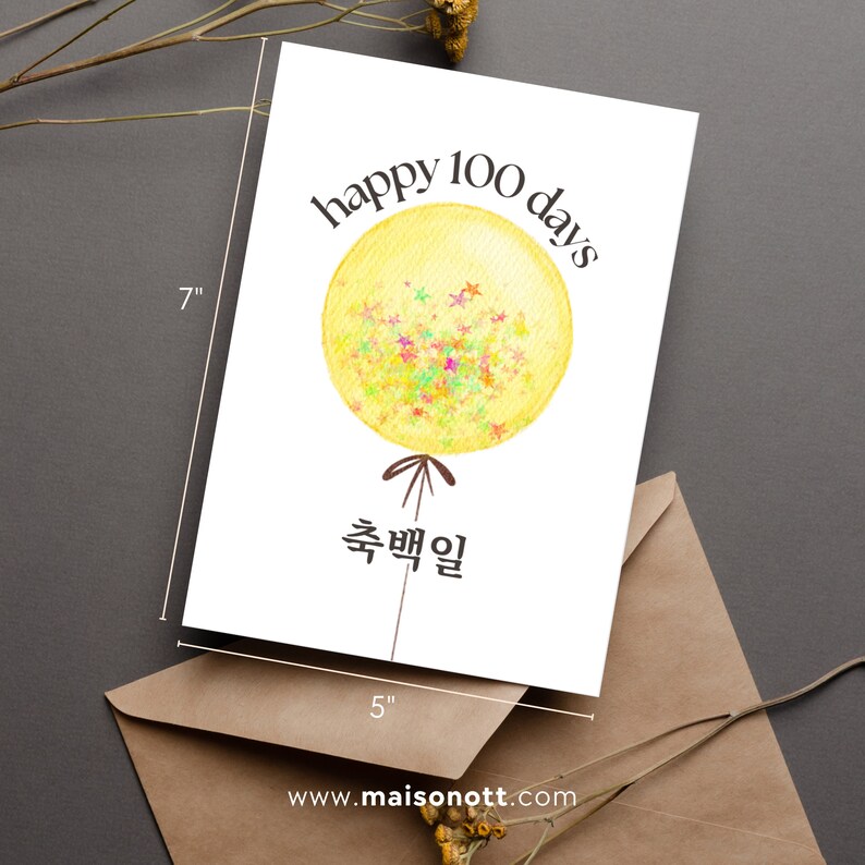 100 Days Card, Yellow Lemony Stars, Korean Baekil Hangeul Card, 100th ...