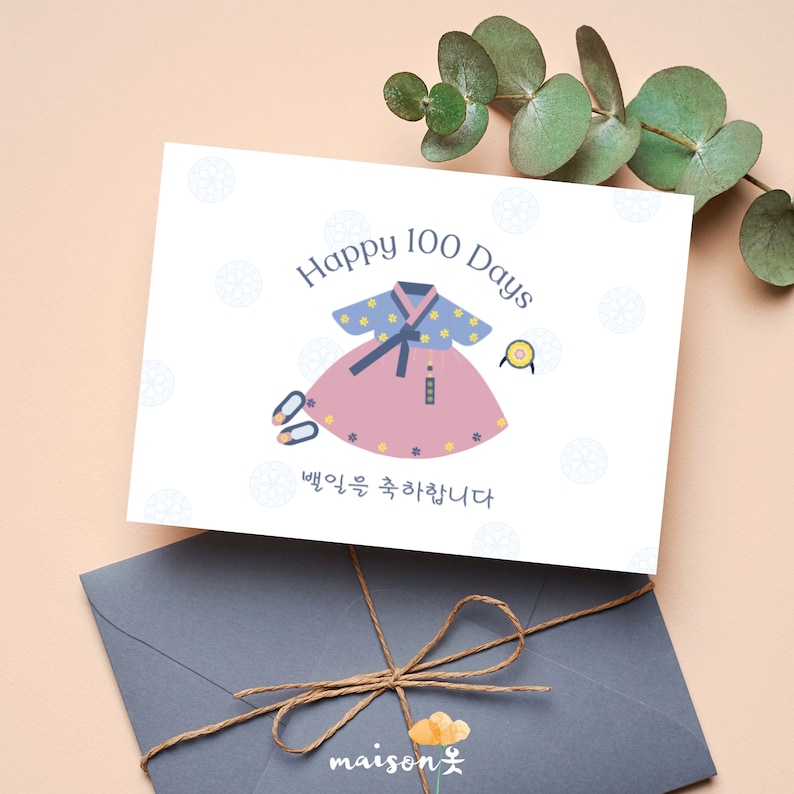 Korean 100 Days Card | Korean Baekil Card | 100th Day | Printable Card ...