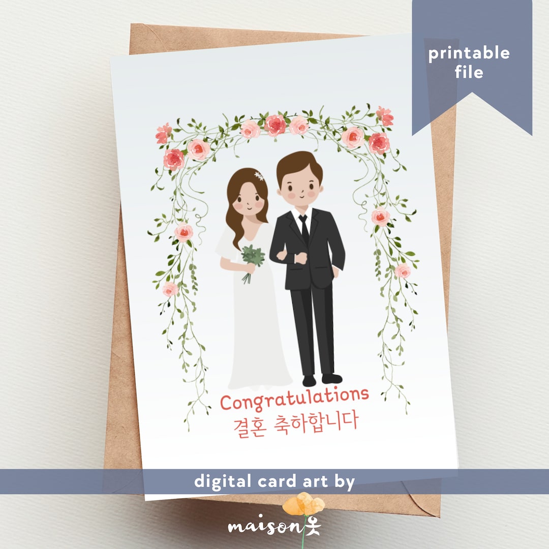 Korean Wedding Card Wedding Card Printable Card Wedding Congrats ...