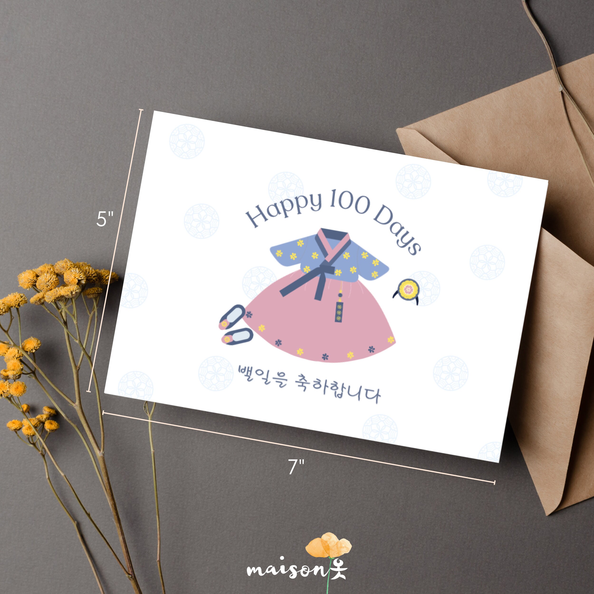 Korean 100 Days Card | Korean Baekil Card | 100th Day | Printable Card ...