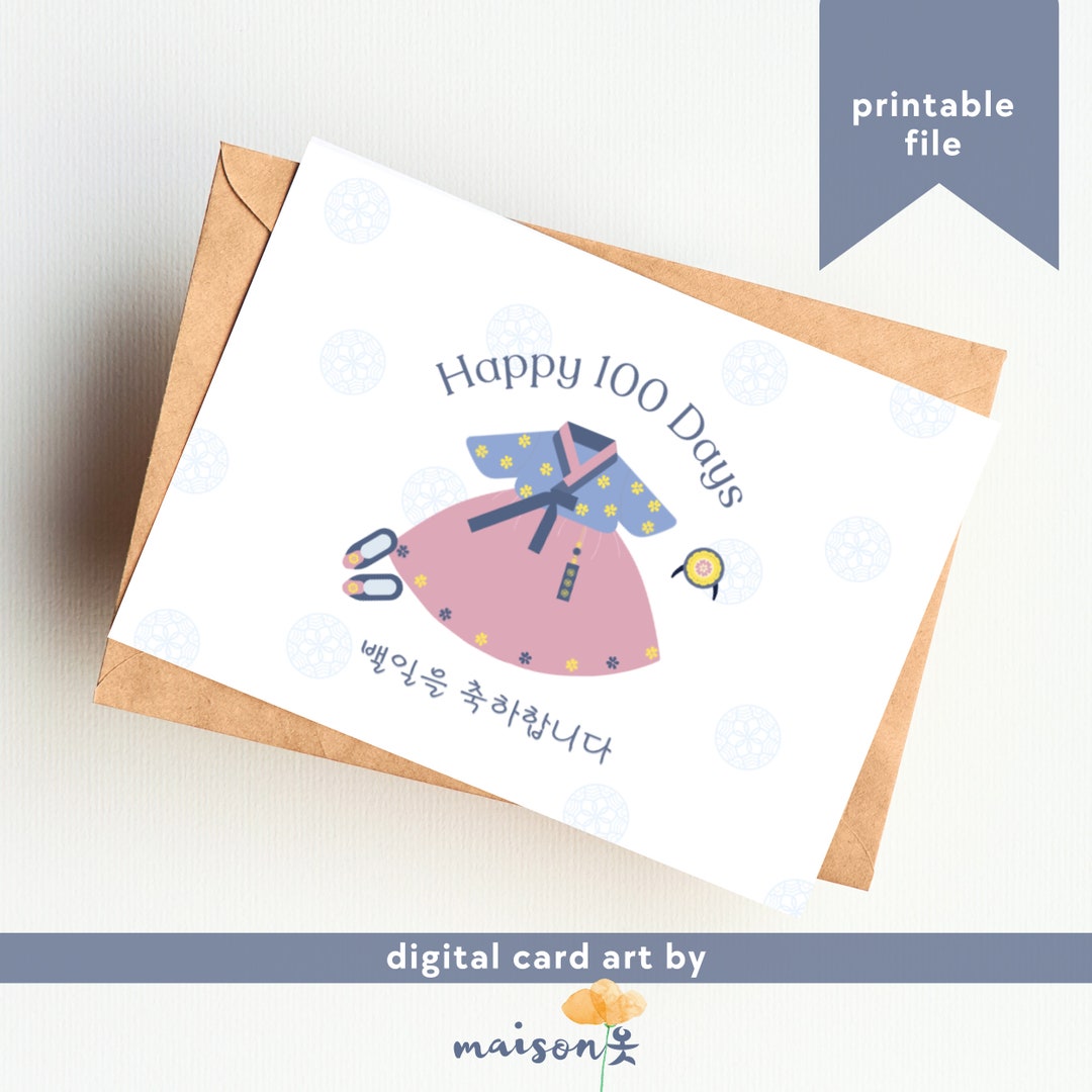 Korean 100 Days Card | Korean Baekil Card | 100th Day | Printable Card ...