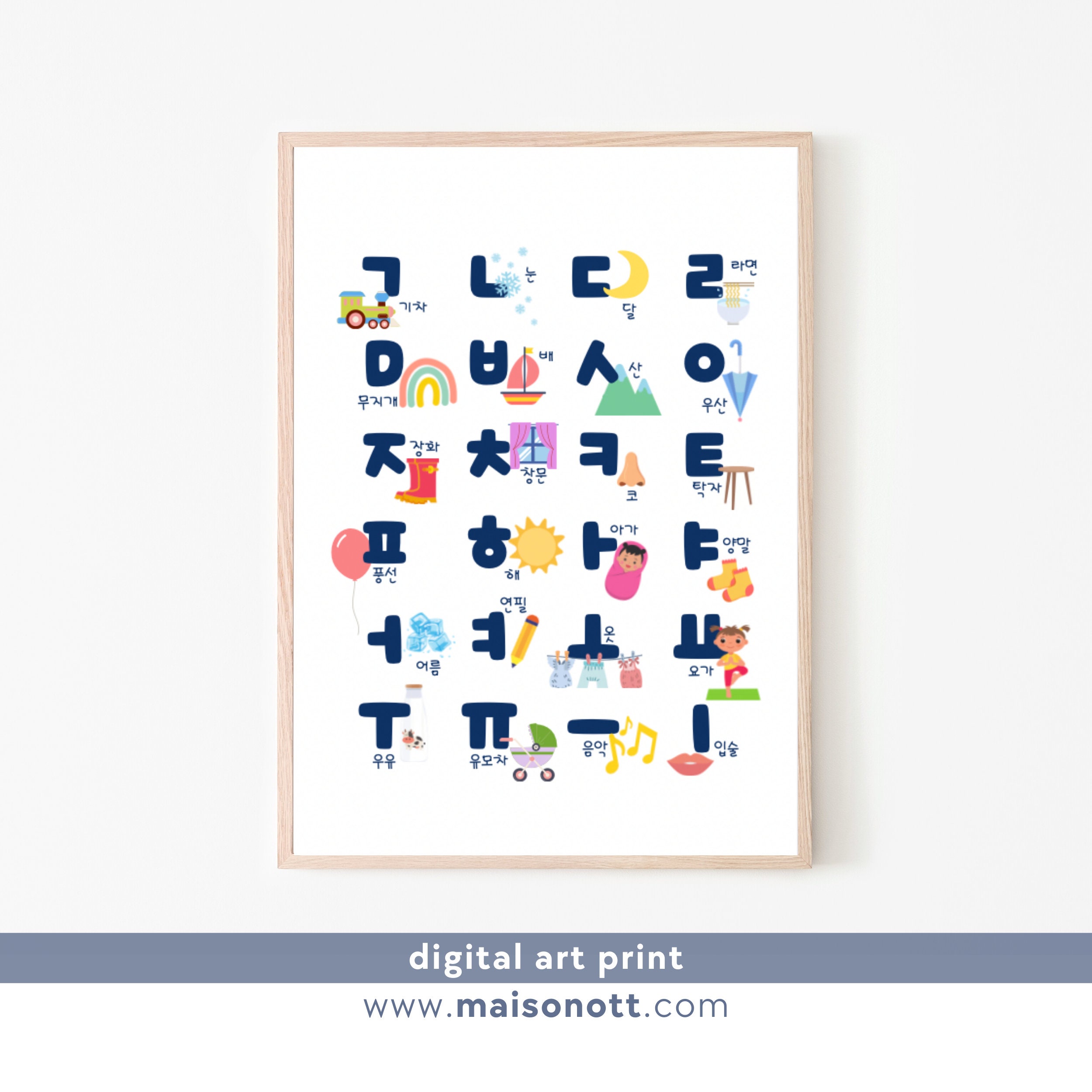 Korean Alphabet Poster Hangeul Kid Poster Printable Wall Art - Etsy