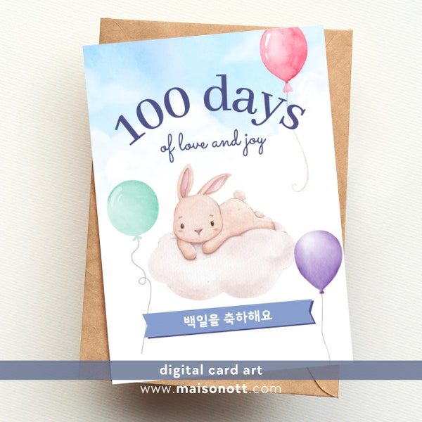 Korean 100 Days - Etsy