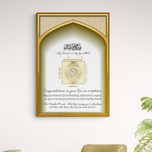 Quran Completion Gift, Hifz Completion Frame, Hifz Quran Frame, Islamic ...