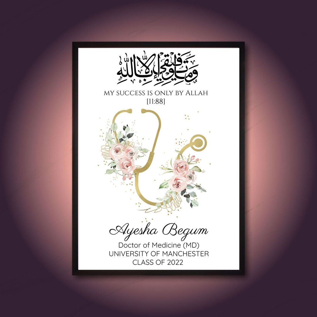 Personalised Islamic Graduation Frame, Doctor Graduation Gift, Muslim ...